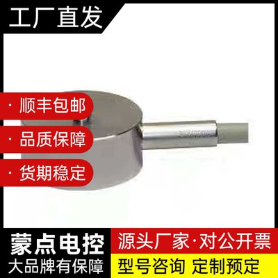 CBMS Bongshin称重传感器CBMS-3/5 CBM询价