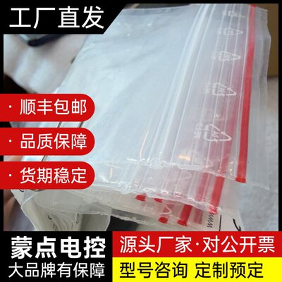 ifm E80370电子标签，德国原装，全新未拆封，16Kb询价
