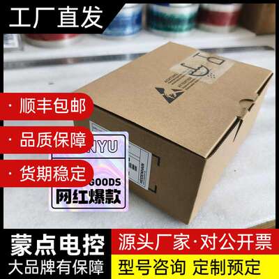 ROD431.020-1024 ID:538727-02询价