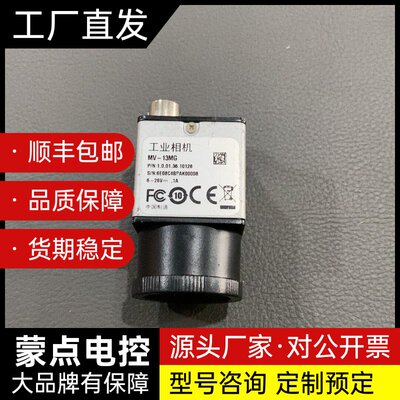 品牌：IRAYPLE 大华华睿（大华机器视觉子品牌）询价
