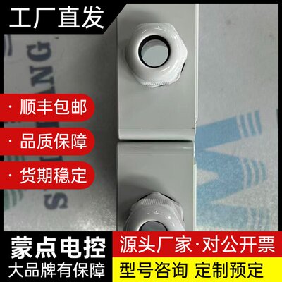 KOCKUM SONICS船用钥匙开关询价