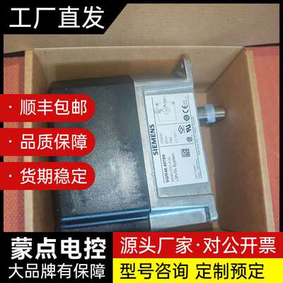 西门子伺服电机，型号SQM48.497B9，德国原装，适用于询价