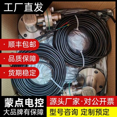 HANLA韩罗液位传感器 （OEM件）询价