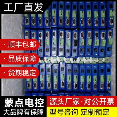 BB-MESR901，实图现货，功能一切完好，拆机几十只询价