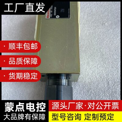 REXROTH力士乐阀R900555774 HSZ 06 A询价