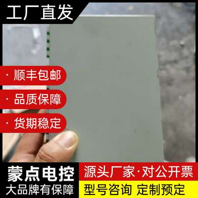 冬斯检漏仪DSLC Px拆机配件，保存完整。功能正常，需要私询价