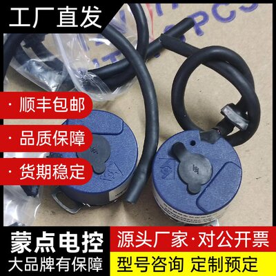 长春禹衡编码器ZKD-60A-250BM/4P-G05L-0询价