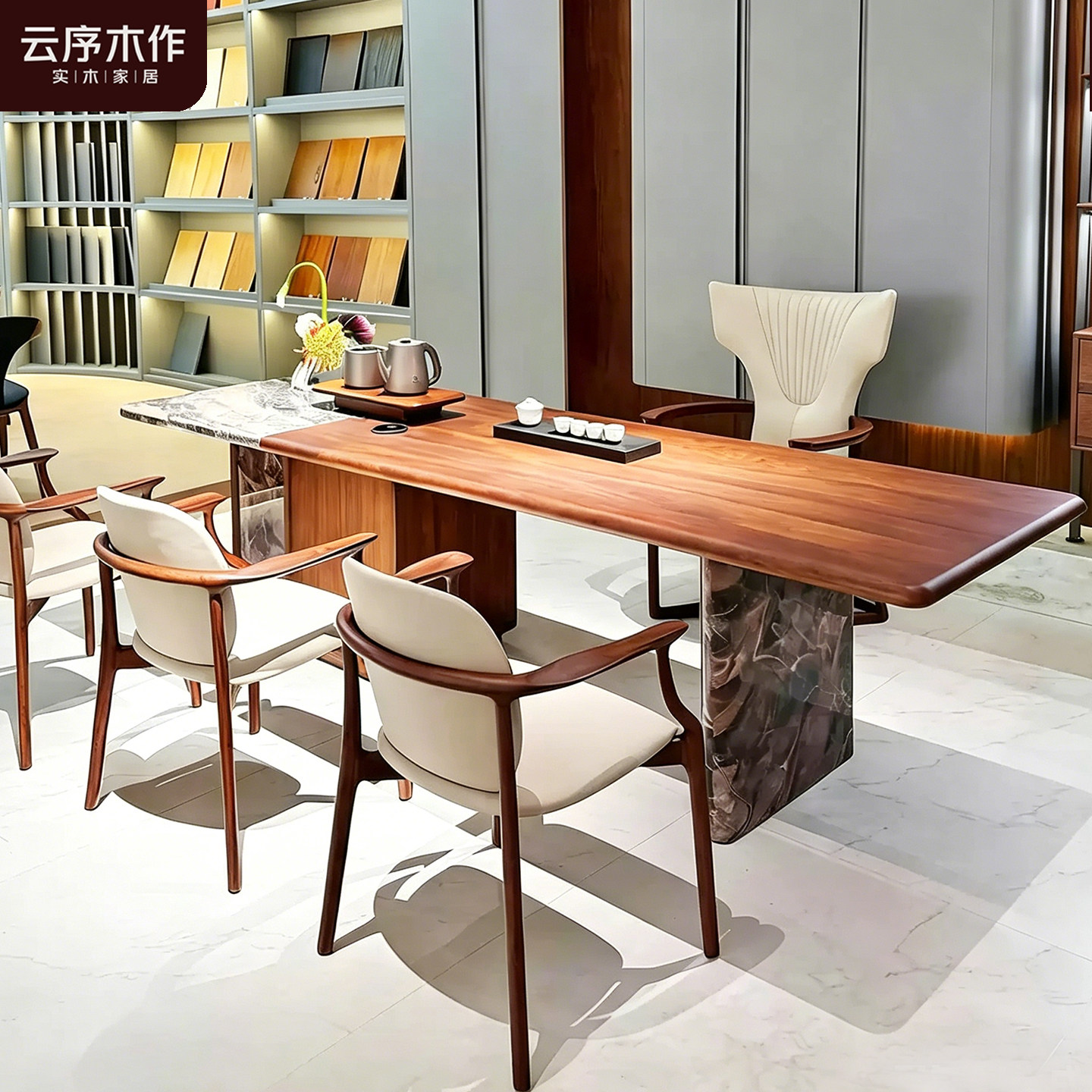 北美黑胡桃木实木茶桌现代轻奢岩板茶台茶室办公室泡茶桌椅组合