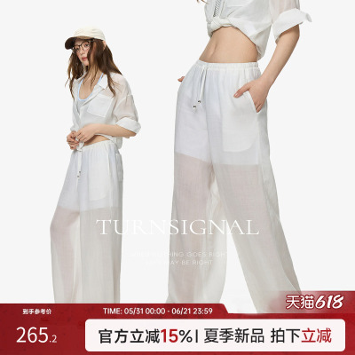 Turnsignal微透直筒阔腿休闲裤女
