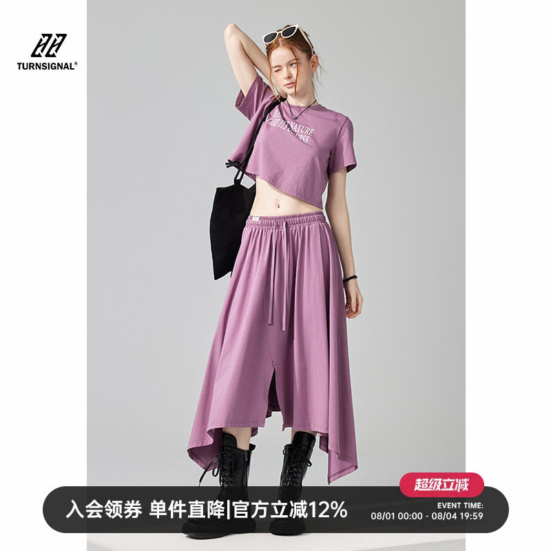 Turn Signal潮牌时尚裙子套装女夏季2025新款休闲T恤半身裙两件套
