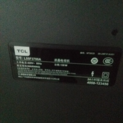 原厂TCL  L55F3700A L50F3700A主板40-MT55CD-MAC2HG重启数据程序
