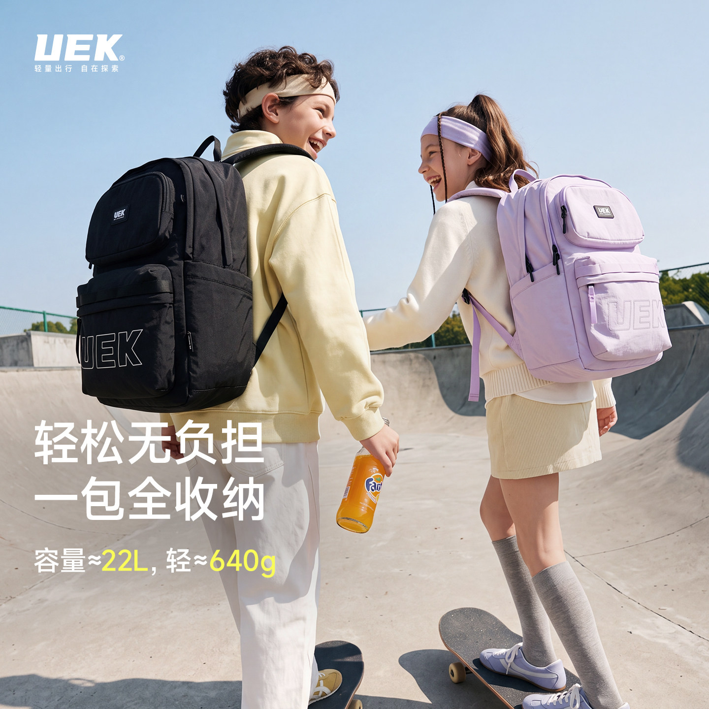 UEK轻量减负小学生书包3-6-9年级初高中生双肩包男女孩大容量背包