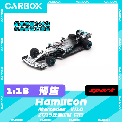 [CarBox] F1赛车模型 Spark 1:18 汉密尔顿2019德国 白奔 奔驰W10