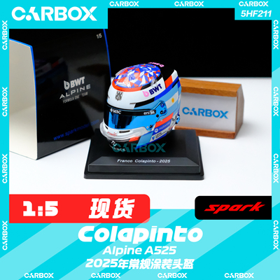 [CarBox] F1车手头盔模型 Spark 1:5 科拉平托 2025 Alpine A525