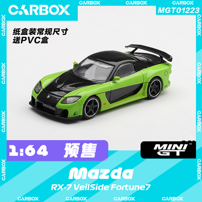 [CarBox] MINIGT 1:64 马自达RX-7 VeilSide Fortune7  #1223
