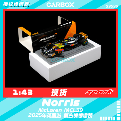 [CarBox] F1赛车模型 Spark 1:43 诺里斯2025英国 迈凯伦MCL39