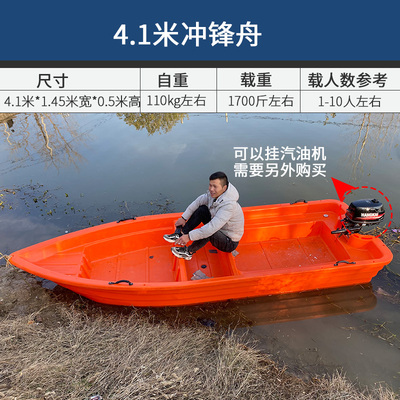 冲锋舟加宽捕鱼皮划艇玻璃钢船