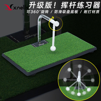 Xnells高尔夫原地旋转挥杆练习器