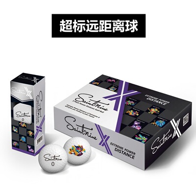 韩国Saintnine高尔夫远距离球