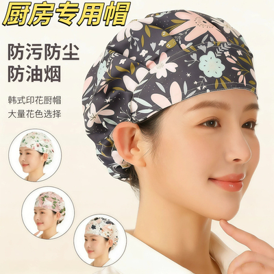 厨房帽子厨师帽女防油烟炒菜烧饭餐饮防尘食品烘培车间工作卫生帽