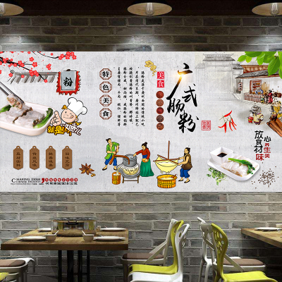 肠粉贴纸贴画广东石磨肠粉店海报蒸米粉蒸面鸡蛋广告装饰墙贴2889