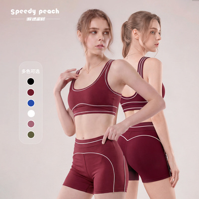SPEEDY PEACH【星线】运动内衣女带胸垫跑步健身训练瑜伽美背文胸