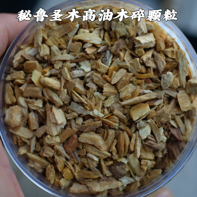 秘鲁圣木高油颗粒碎料