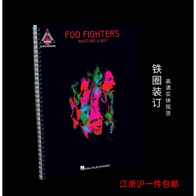 HalLeonard乐谱吉他谱