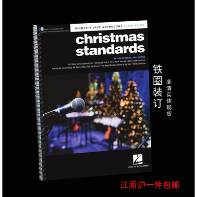 爵士声乐谱爵士演唱谱Christmas
