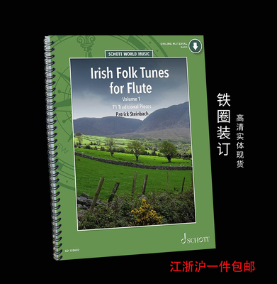 长笛谱 Irish Folk Tunes for Flute 71首爱尔兰民谣歌曲 带音频