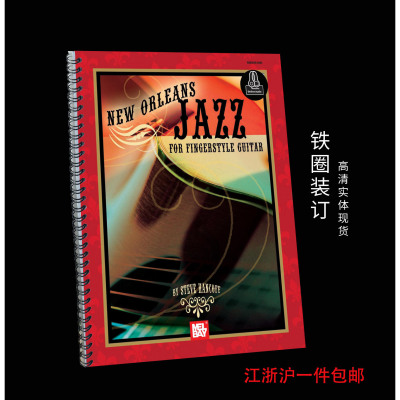 NewOrleansJazzforFinger