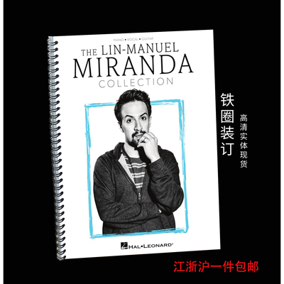 实体钢琴谱Songbook乐谱