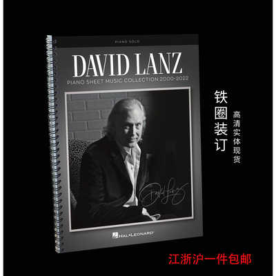 PianoSolo钢琴独奏谱钢琴独奏谱
