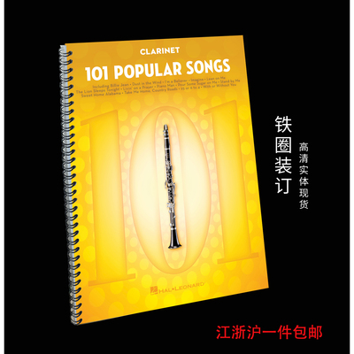 实体音乐谱101PopularSongsf