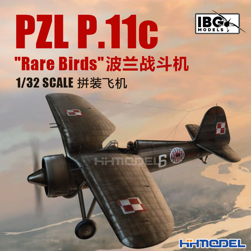 恒辉模型 IBG 32004 1/32 PZL P.11c波兰战斗机"Rare Birds"_虎窝淘