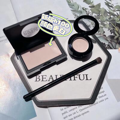 muf提亮遮泪沟哑光高光