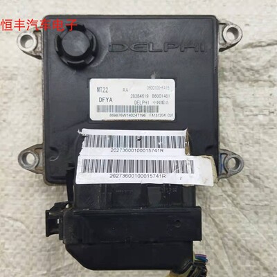 风光330发动机电脑3600100-FA15