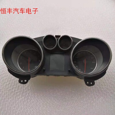 长安CS15CS35组合仪表盘总成