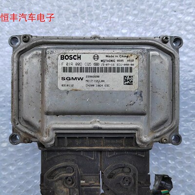 宝骏730发动机电脑板F01R00DCQ5
