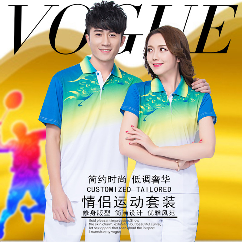 飙麟运动T恤男女短袖套装夏季薄款速干透气佳木斯广场健身服团购