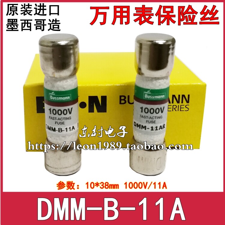 BUSSMANN万用表熔断器 DMM-B-11A DMM-11AR 1000V 11A 10*38mm_虎窝淘