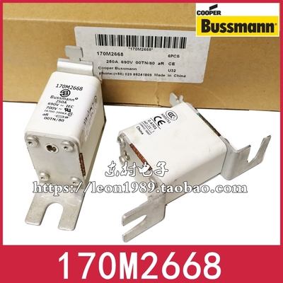 BUSSMANN保险丝 170M2668 170M2668D 250A 690V快断熔断器