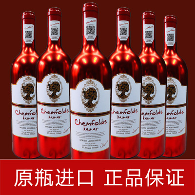 澳大利亚葡萄酒红五星酒庄15.8度