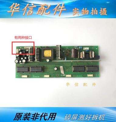 创维26L08HR 26L16SW电源板5800-P26TQM-0110/00/0010