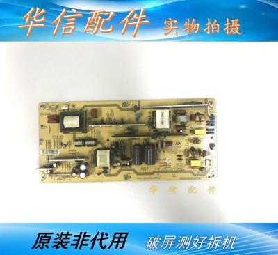 夏普LCD-40Z120ALCD-40G100A 原装电源板JSI-401403A JSI-401401A