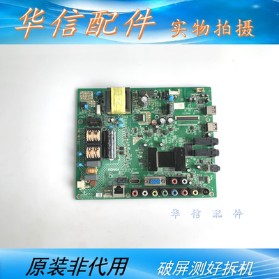 原装康佳LED32F2200NE/32E320N/2800主板 35017279 配  106YT