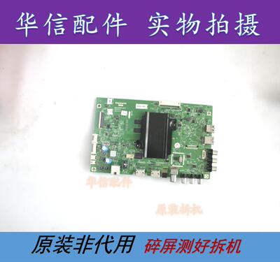 创维 43E6000 原装主板 5800-A8H830-0P30 屏RDL430WY(LD0-003)