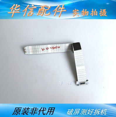 原装 长虹3D50B2000iC 主板 JUC7.820.00064487 屏 M500F12-D1-A