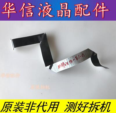 长虹 LED39C2080I 屏线JUC7.820.00086623 屏 M390X13