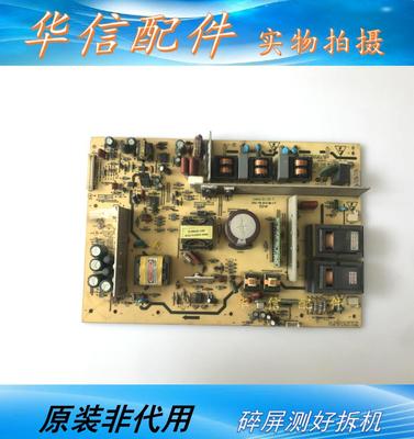 创维42L05HF 42L01DZ 原装 电源板5800-P42TLQ-0000 /0010 /0040